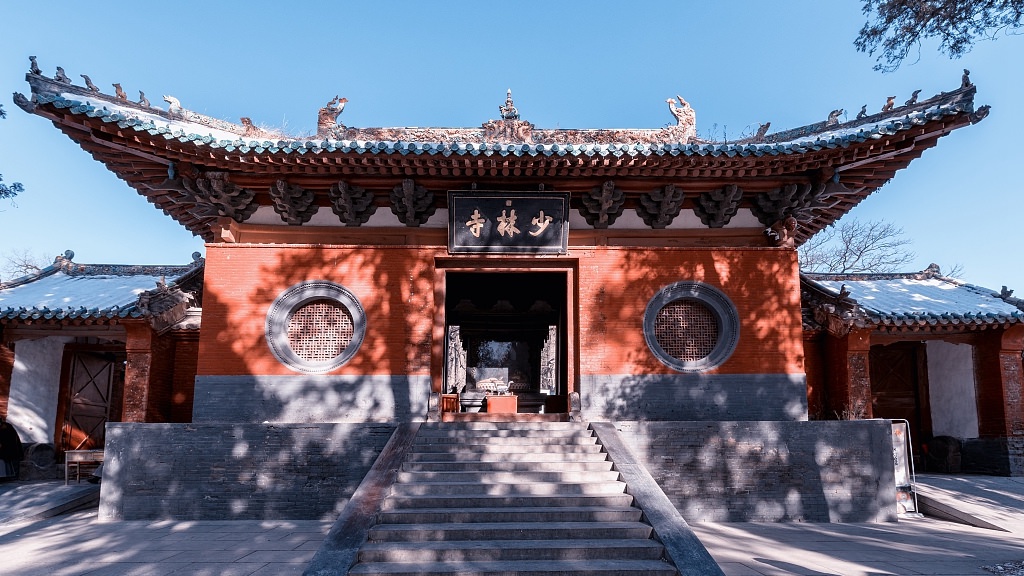 Shaolin Temple Yunnan