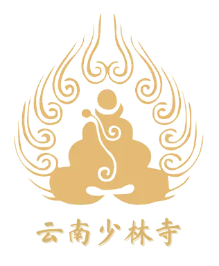 Amituofo - Shaolin Temple Yunnan