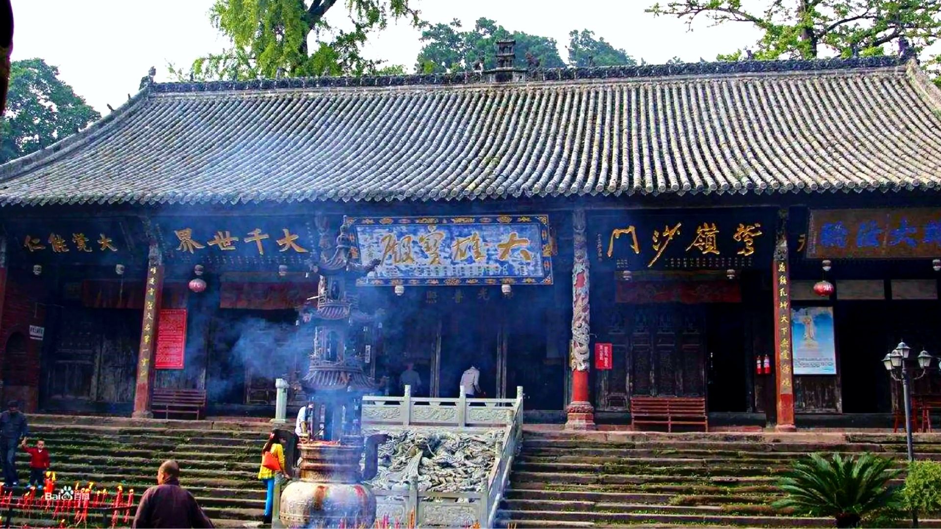Shaolin Temple - Shaolin Temple Yunnan