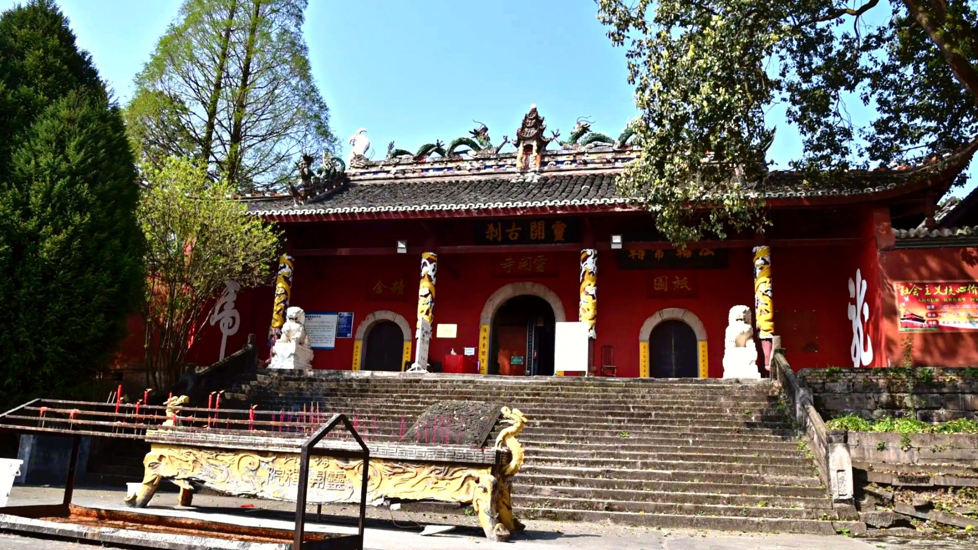 Shaolin Temple - Shaolin Temple Yunnan