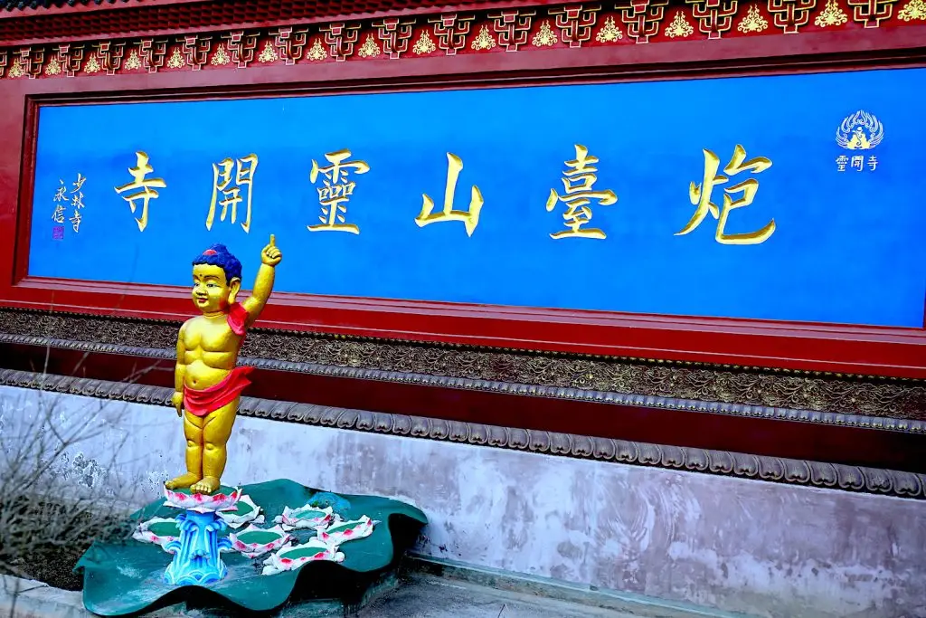 Shaolin Traditional Culture - Shaolin Temple Yunnan